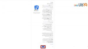 ساخت جیمیل جدید (Gmail) به همراه آموزش تصویری مرحله به مرحله