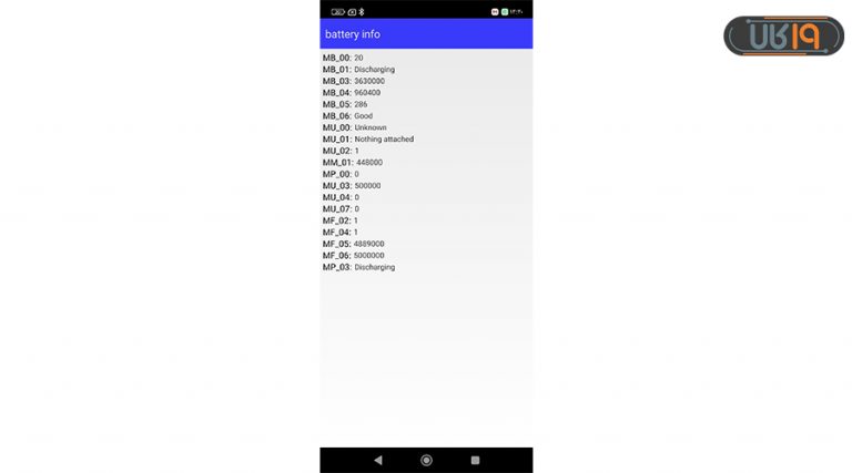 کد تست سلامت باتری شیائومی (تفسیر لیست کامل کد ها و محاسبه درصد سلامت ...